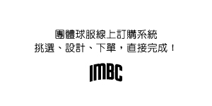 IMBC Sports